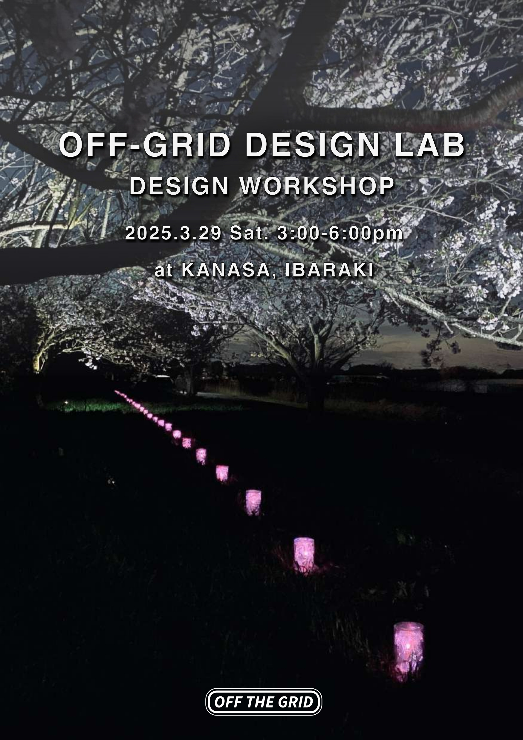 3月29日（土）にOFF-GRID DESIGN LABを開催します | tripoddesign